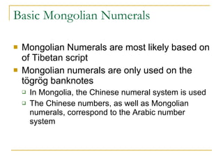 Mongolian Education, Language, and Numerals | PPT