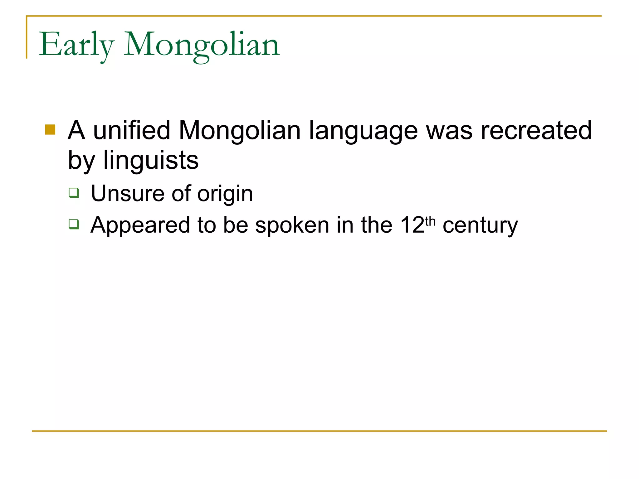Mongolian language | PPT