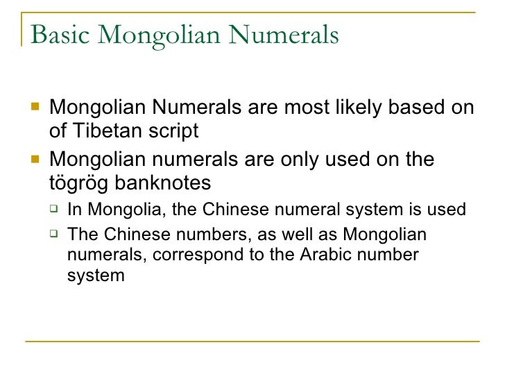 Mongolian language