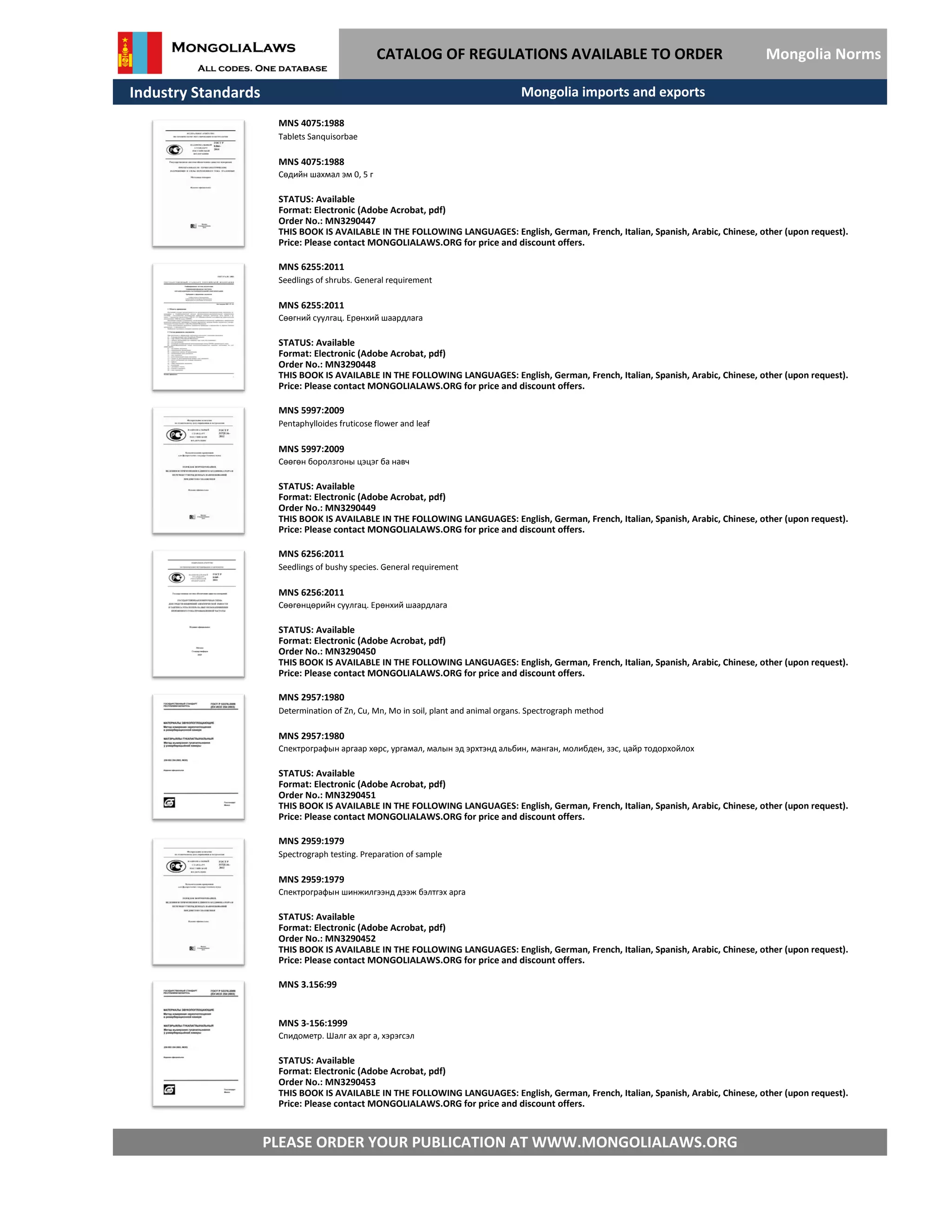 Mongolian laws and regulations (catalog) 628 | PDF | Commodities | Economy