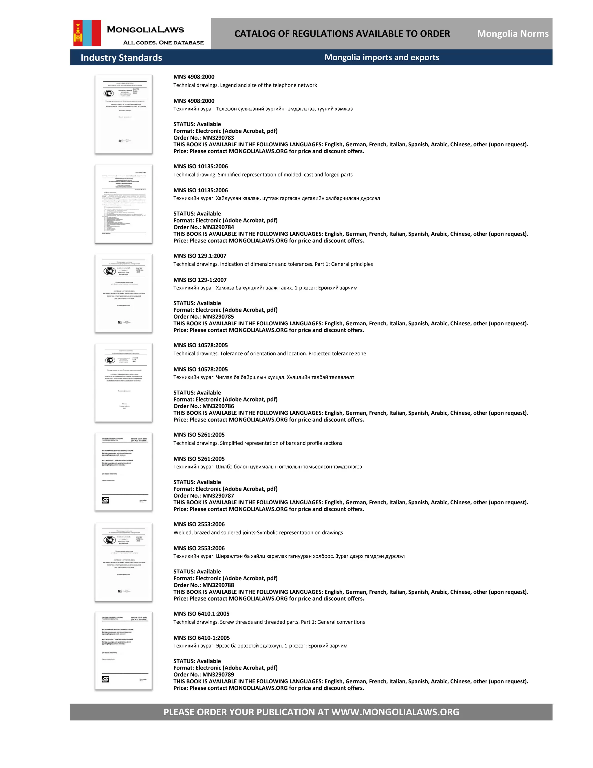 Mongolian laws list (catalog) 676 | PDF