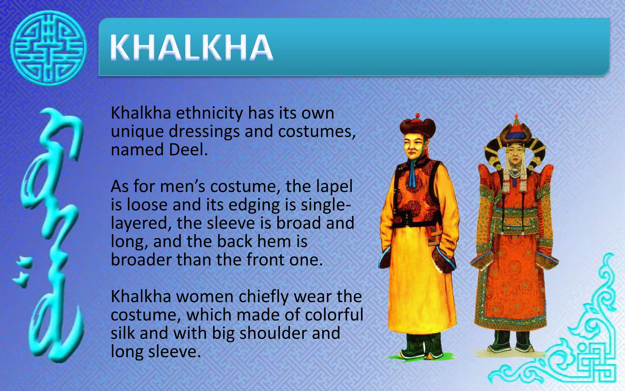 Mongolian national costumes | PPTX