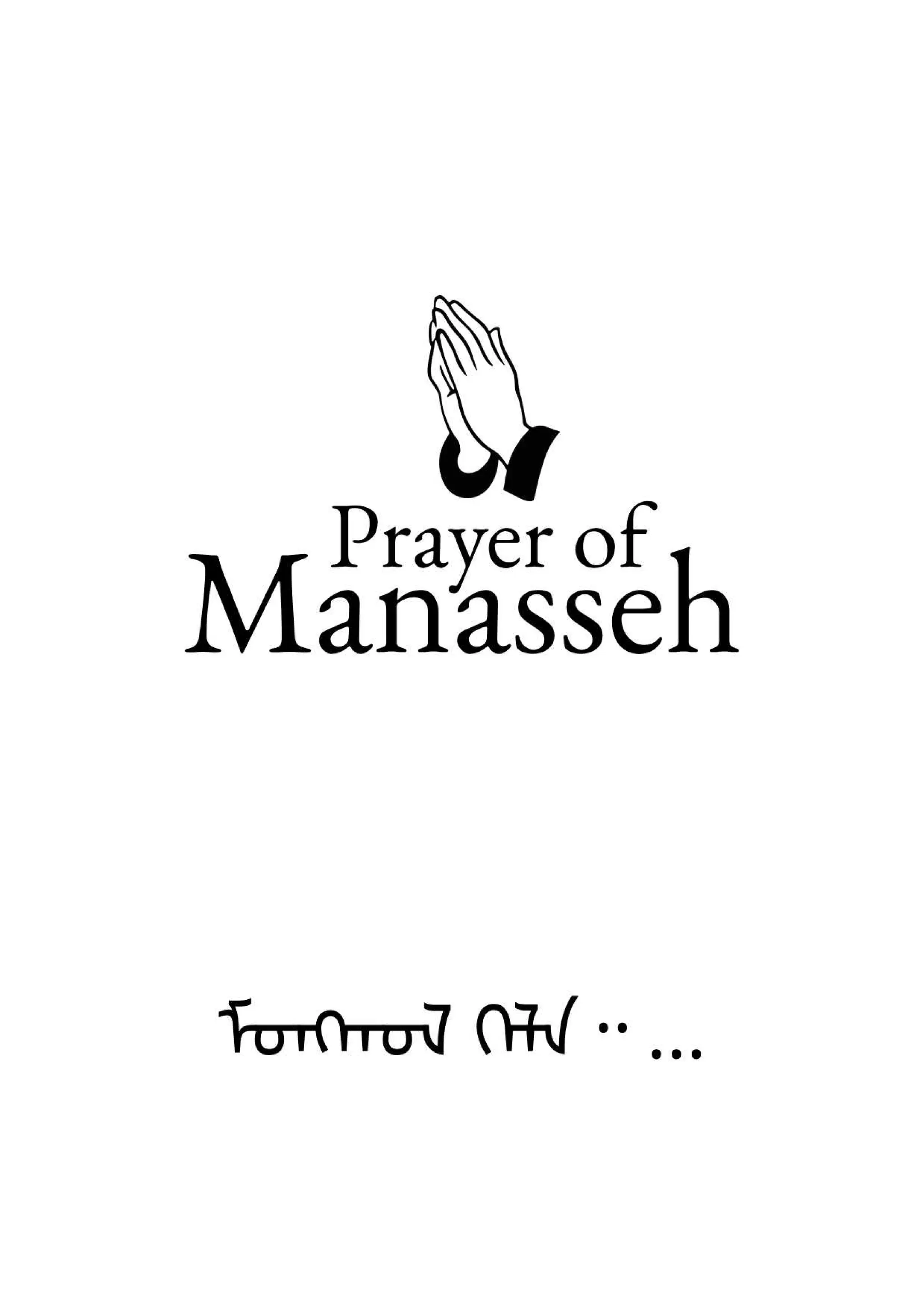 Mongolian (Traditional) - Prayer of Manasseh.pdf
