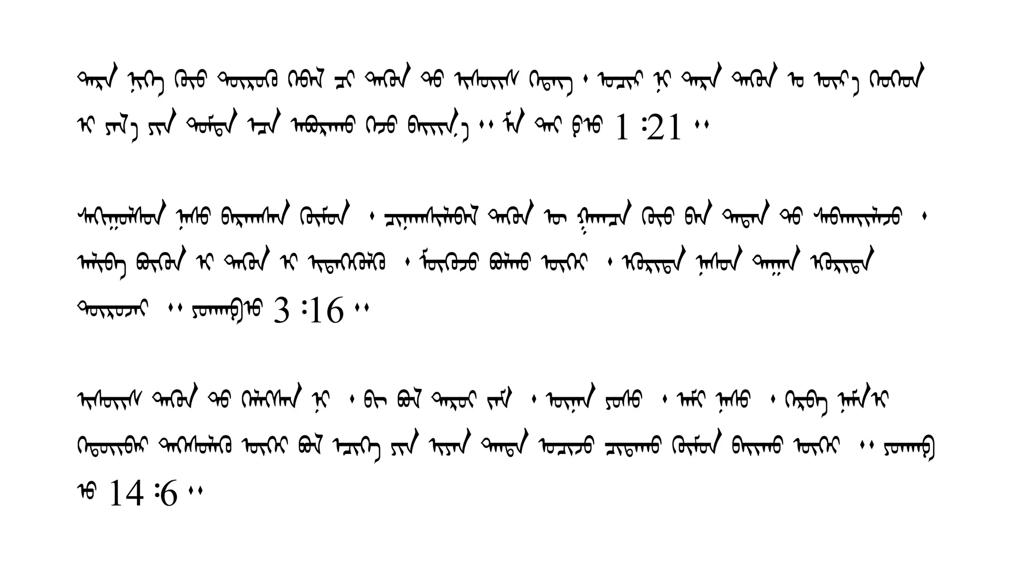 Mongolian Traditional - Soul Winning Gospel Presentation - Only JESUS ...