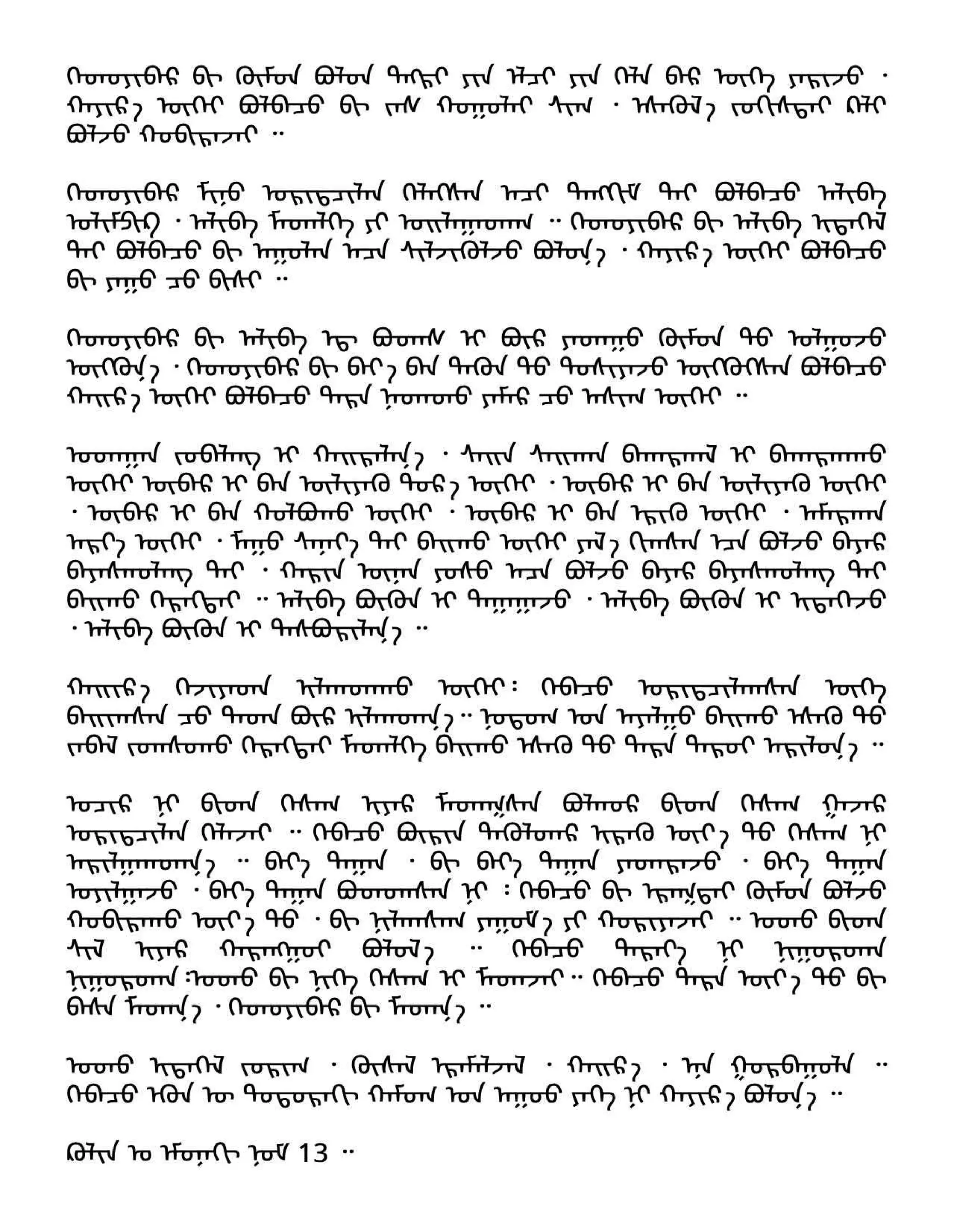 Mongolian Traditional Charity Christian Tract.pdf | Christianity ...