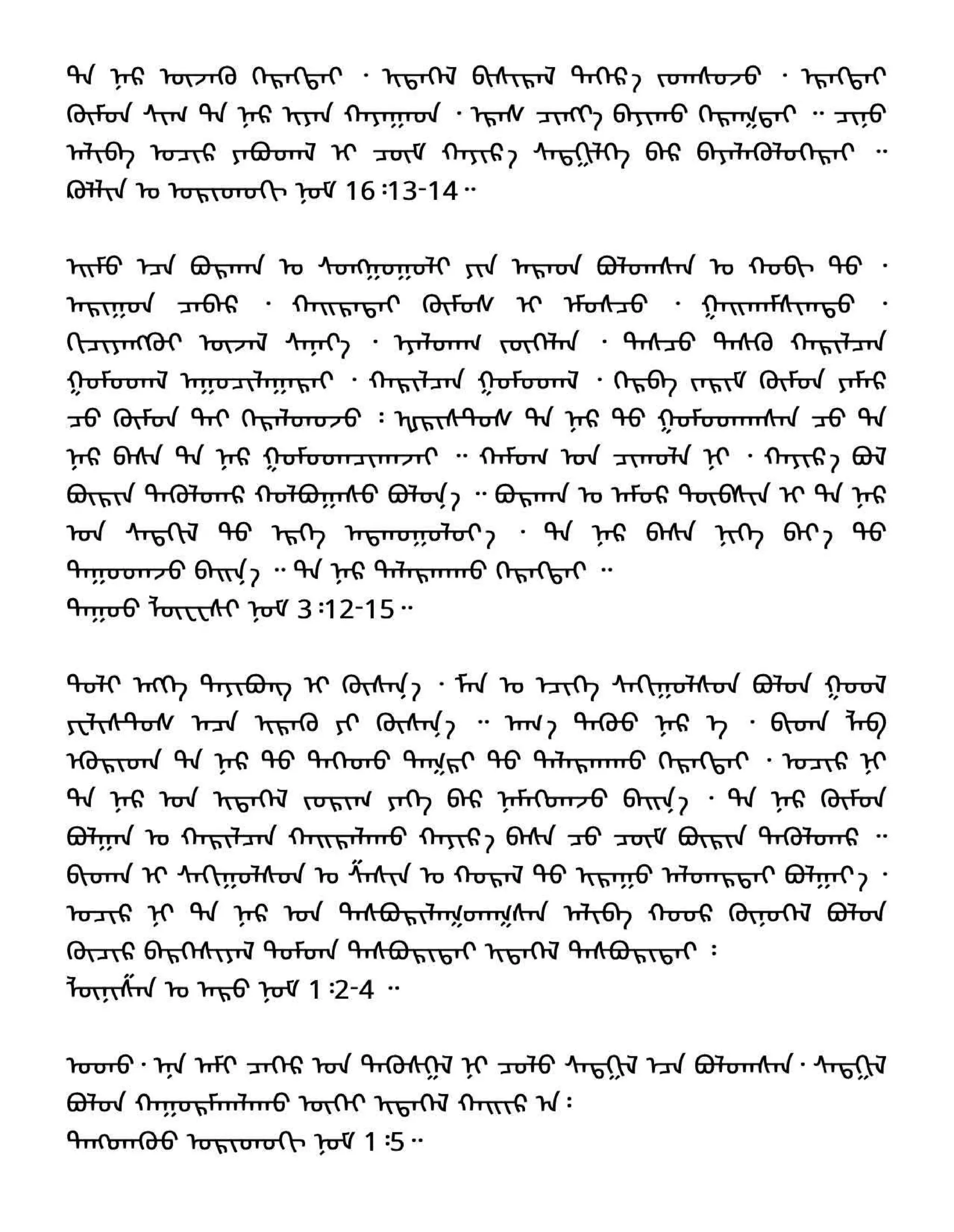 Mongolian Traditional Charity Christian Tract.pdf | Christianity ...