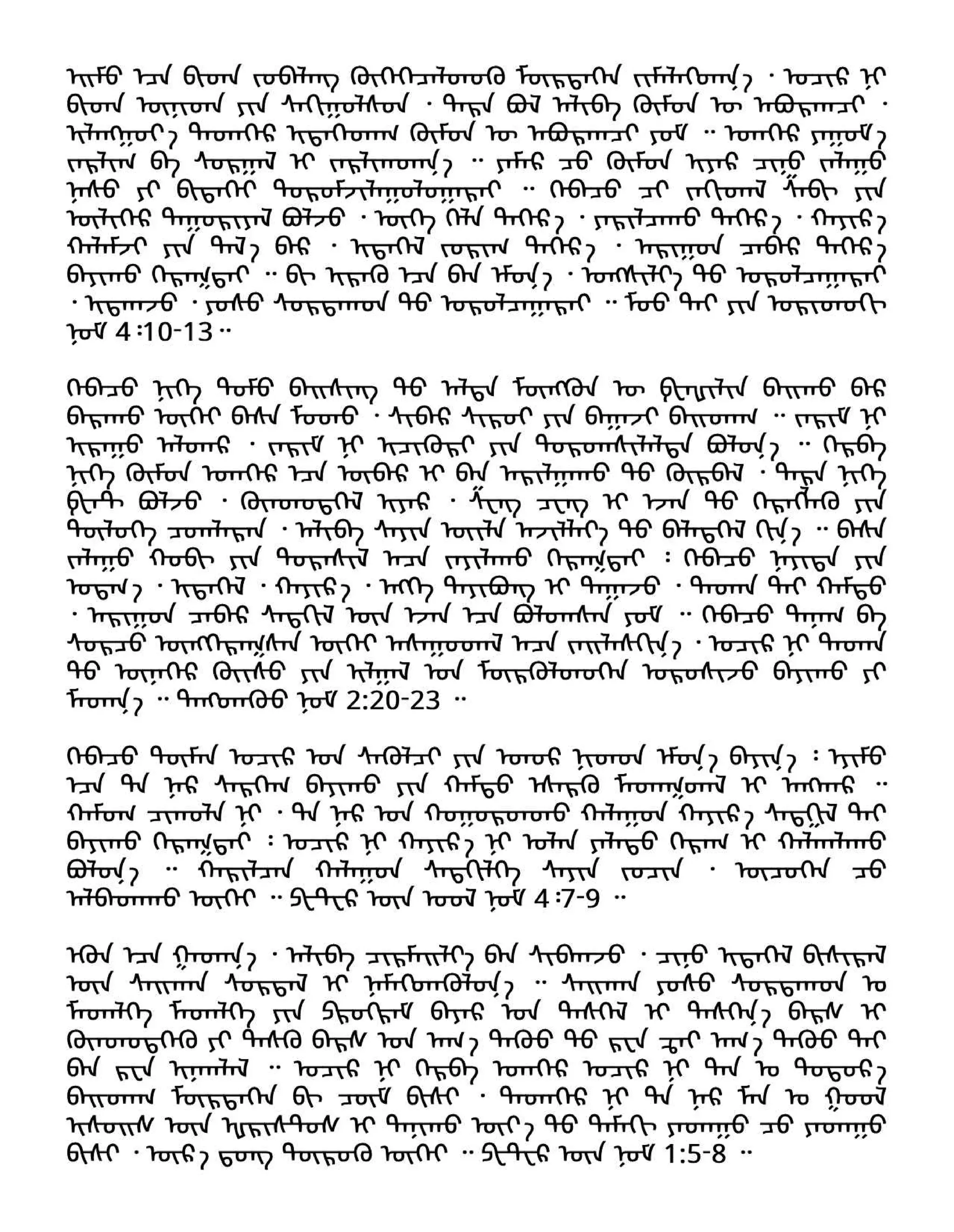 Mongolian Traditional Charity Christian Tract.pdf | Christianity ...