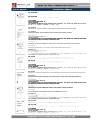 Mongolia sme gesetz (catalog) 469 | PDF