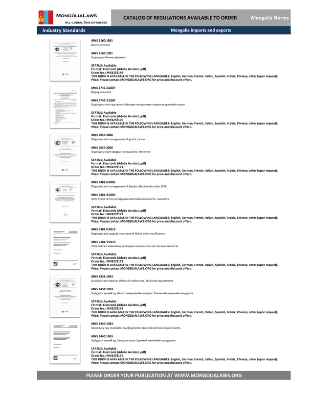 Mongolisches beschaffungsrecht (catalog) 874 | PDF