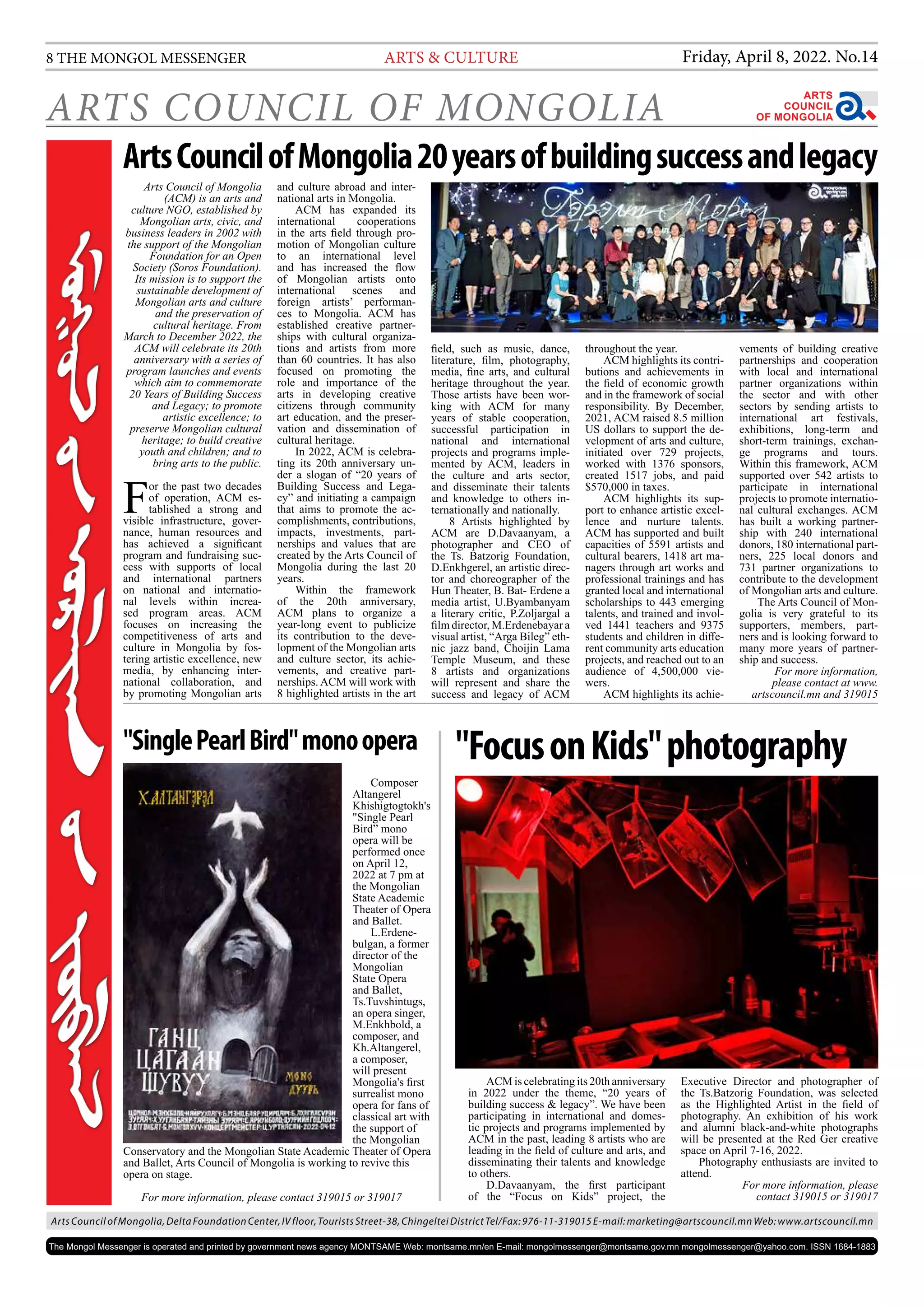 Mongol Messenger April 2022.pdf