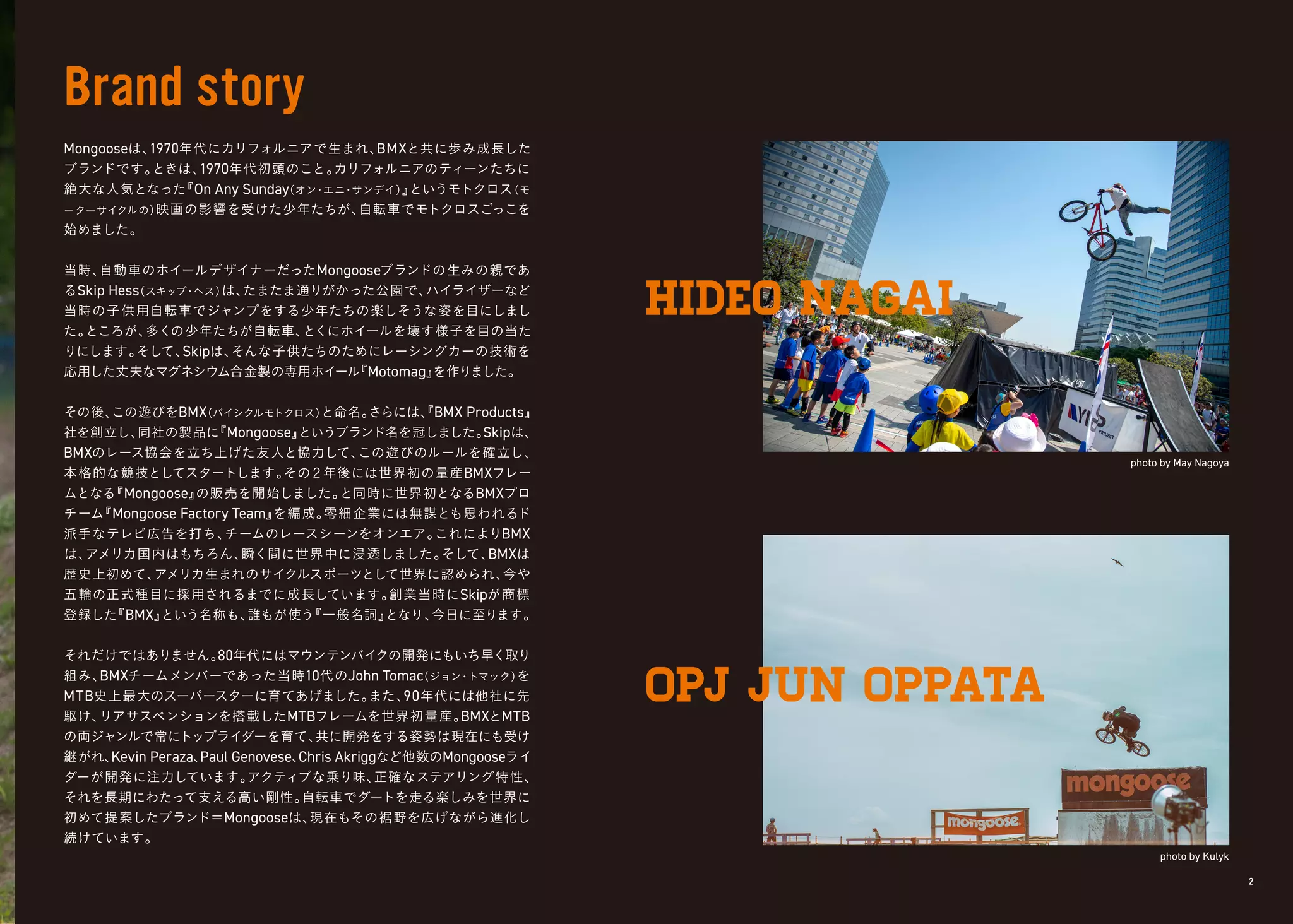 Mongoose 2019 catalog for web | PDF