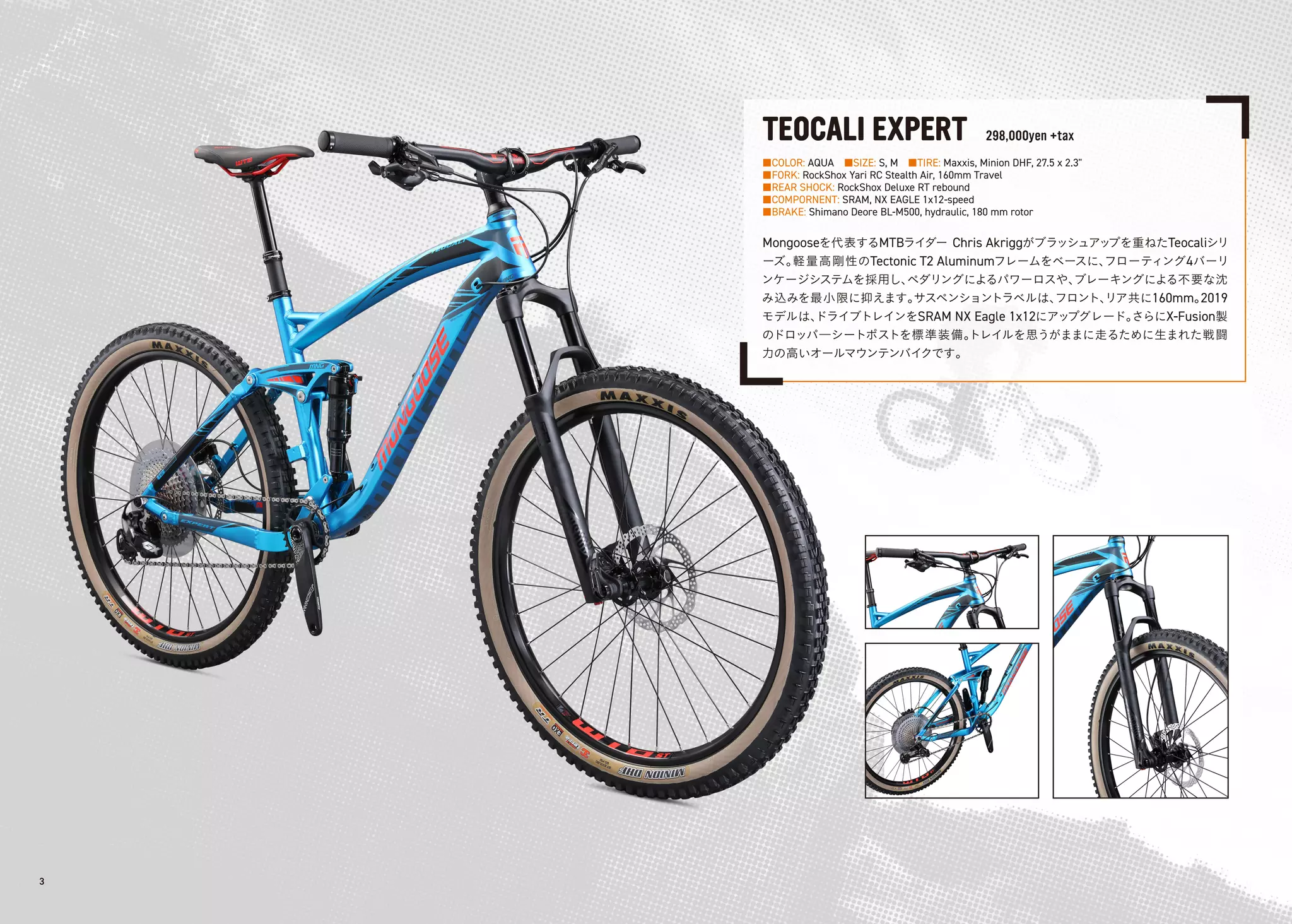 Mongoose 2019 catalog for web | PDF