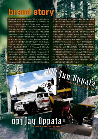 Mongoose 2018 Catalog | PDF