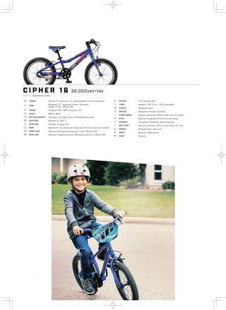 mongoose 2020 catalog for web | PDF