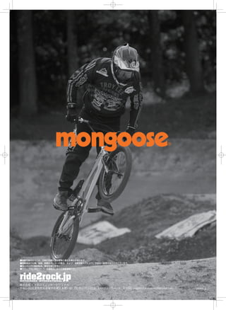 mongoose 2020 catalog for web | PDF