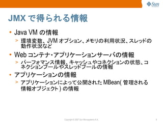 Monitoring Sun Java System Identity Manager through JMX | PPT