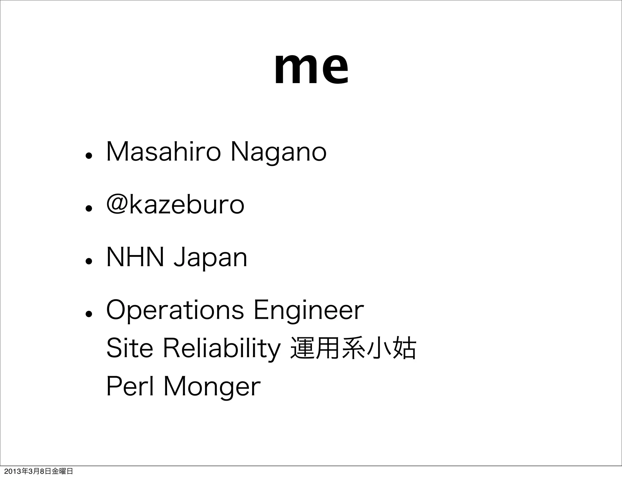 MHA for MySQL の話 | PPT