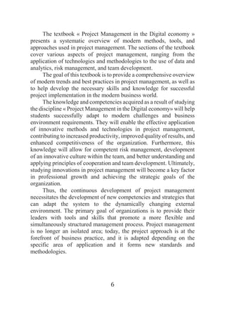 Project Management in the Digital economy: Textbook | PDF