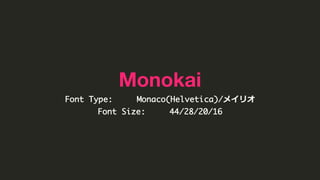 Monokai | PPT