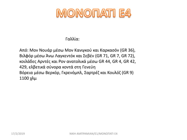Monopati e4 | PPTX