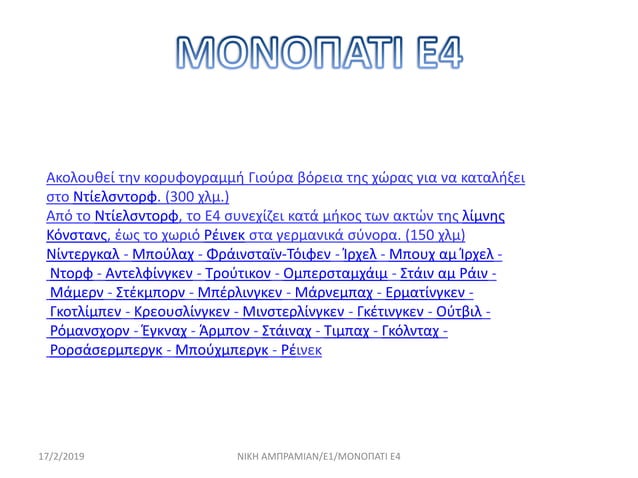 Monopati e4 | PPTX