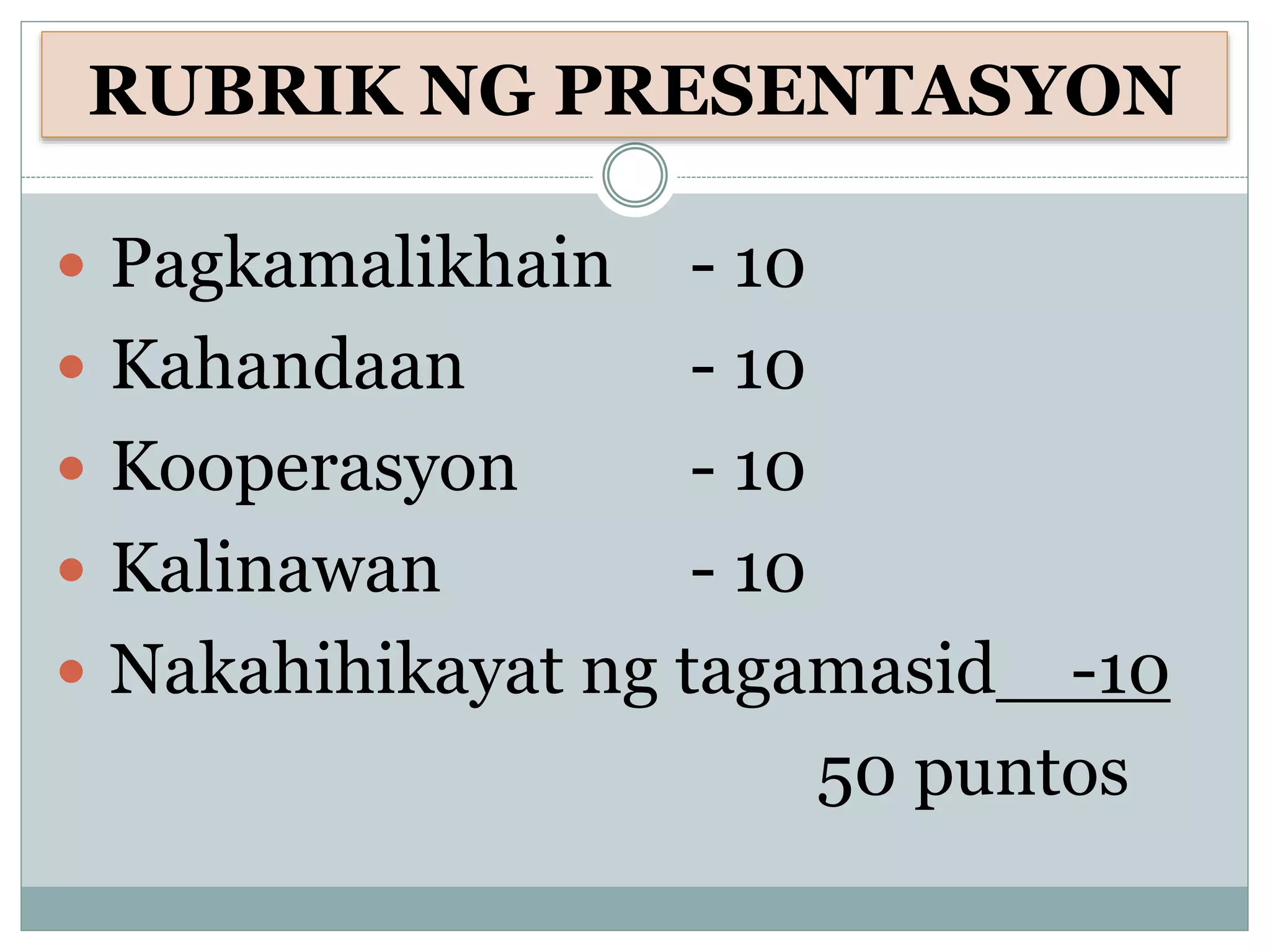 Monopolyo at monopsonyo | PPTX