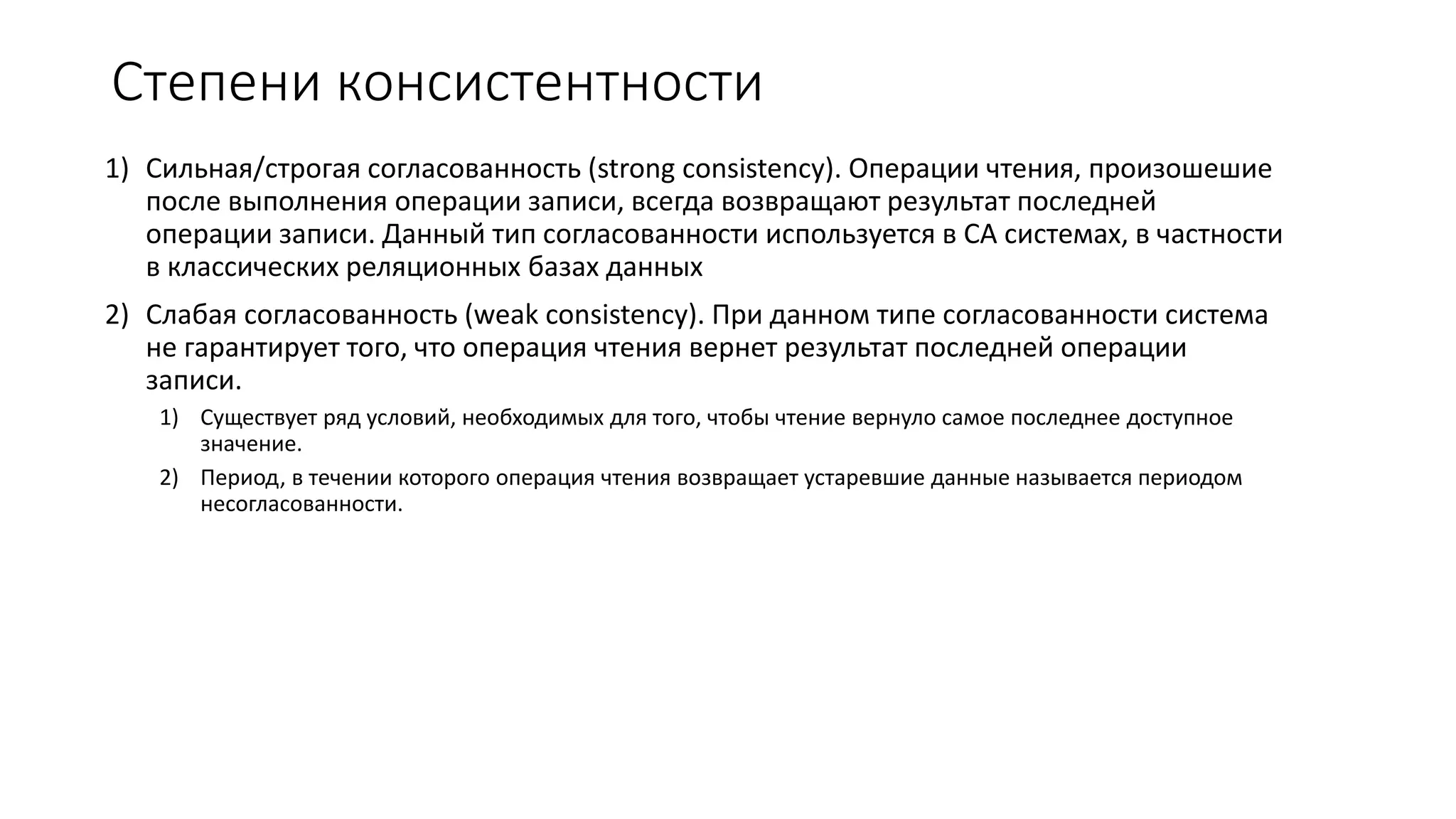Monte Carlo modeling in cloud - mc-modeling-sdk | PPT
