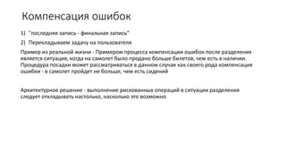 Monte Carlo modeling in cloud - mc-modeling-sdk | PPT