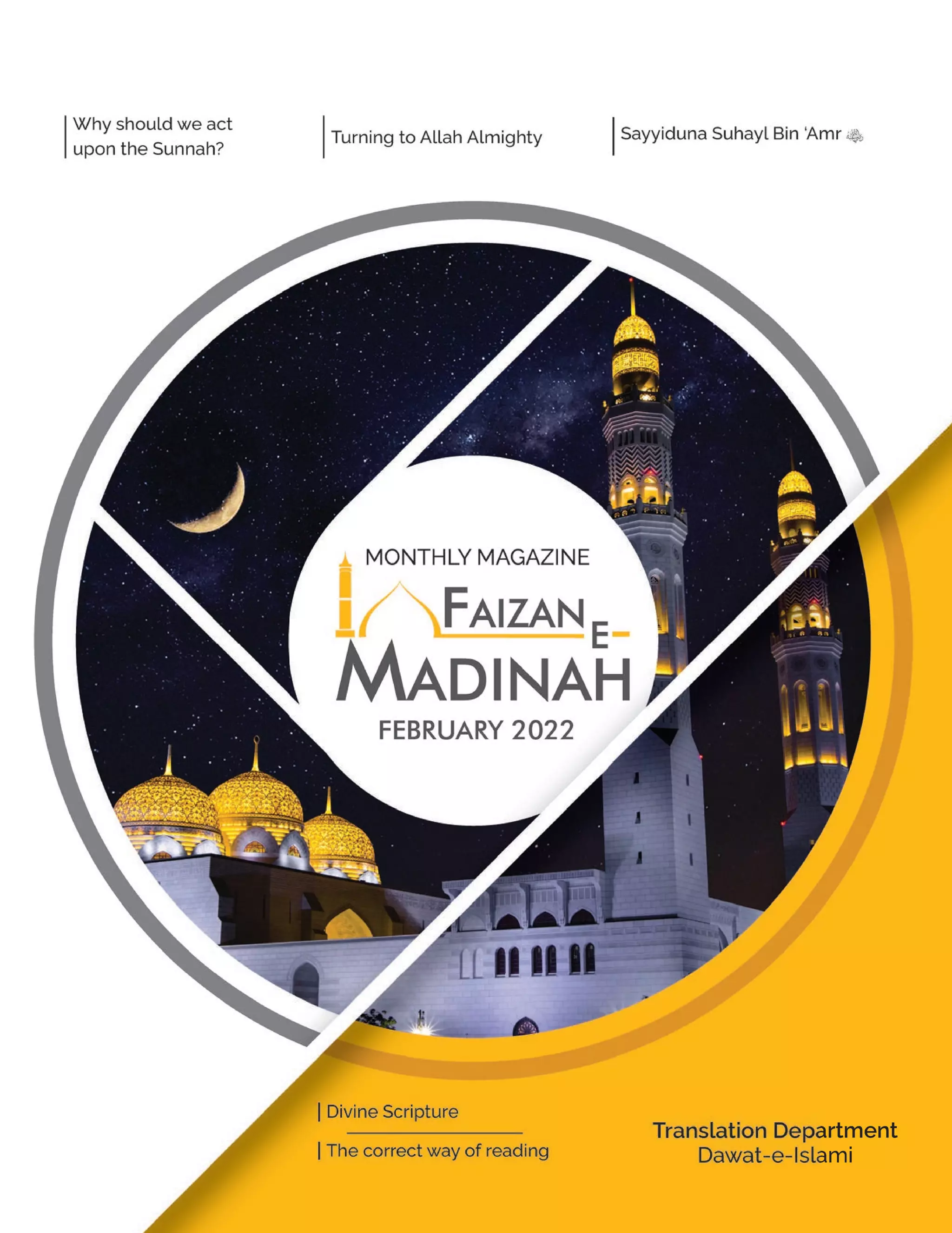 Monthly Islamic Magazine - February 2022 | PDF