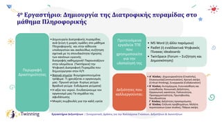 Καραγκιόζης Ιωάννης_mooc_etwinning_Υγιεινή_Διατροφή | PDF