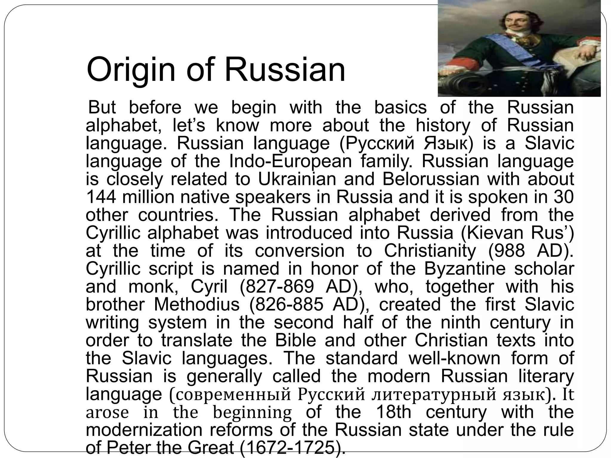Introduction to the Basics of Russian | PPTX