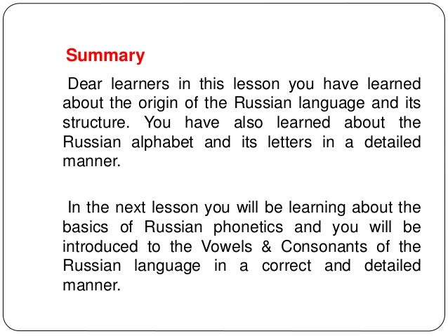 Introduction to the Basics of Russian