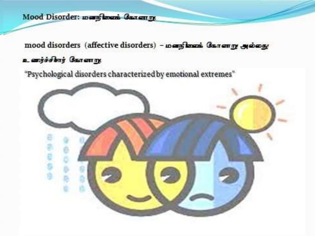 Mood disorder- 2 | PPT