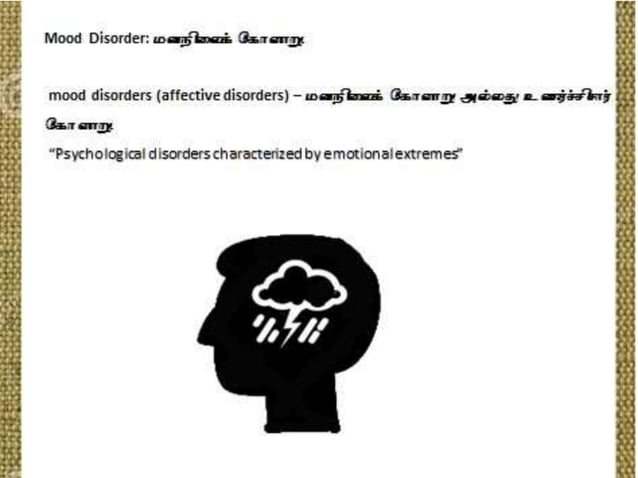 Mood disorder- 1 | PPT
