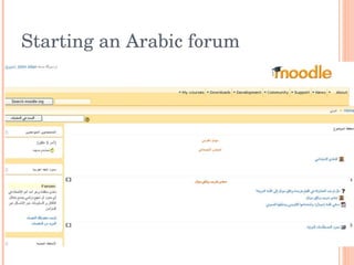 Moodle Community Overview | PPT