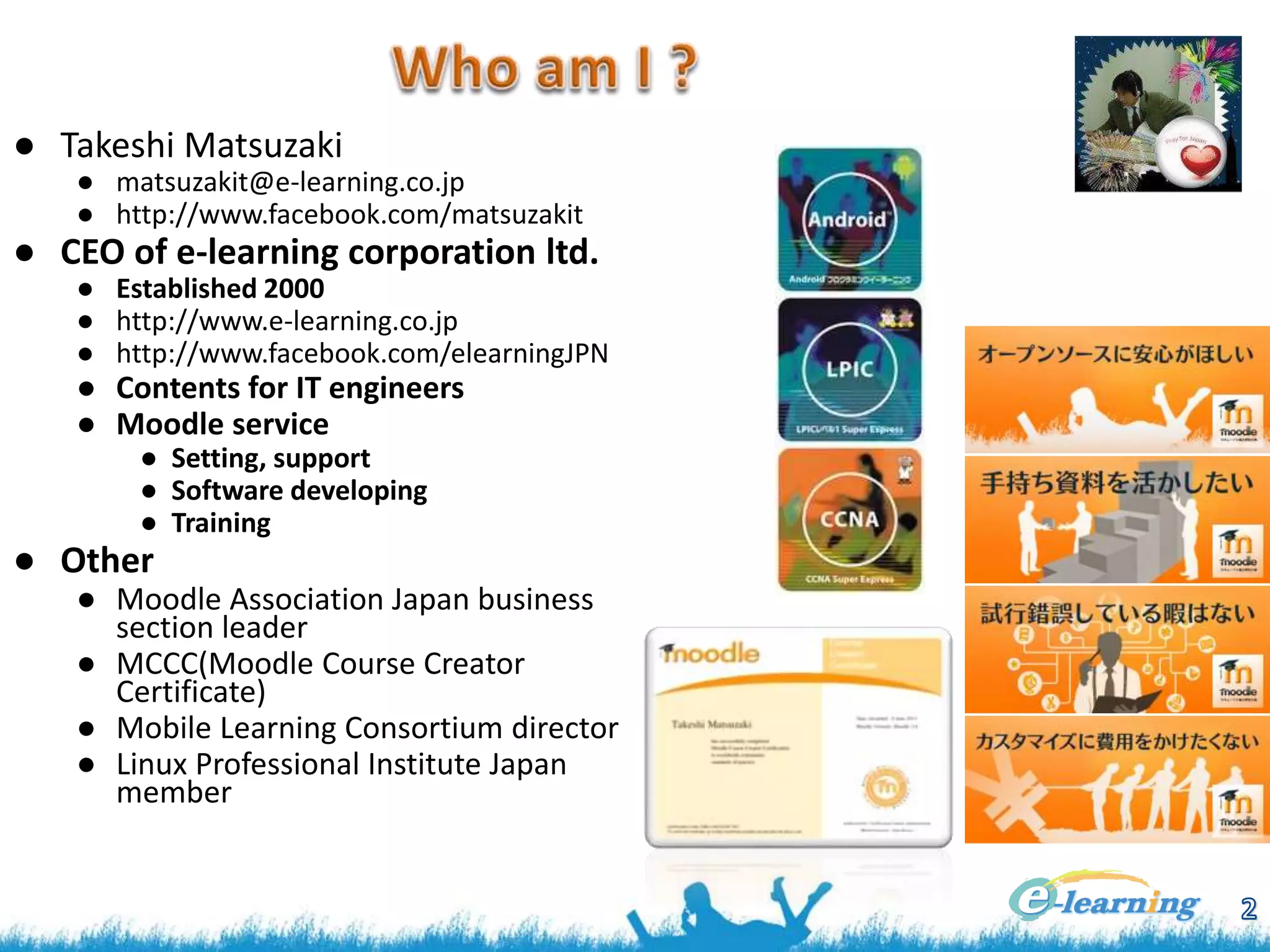 Moodle Developing Environment (E) | PPT