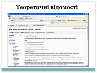 Moodle gimn14qqqqqq | PPT