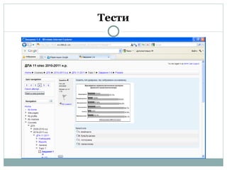 Moodle gimn14qqqqqq | PPT