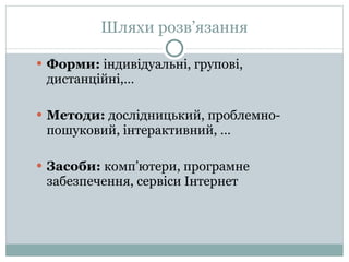 Moodle gimn14qqqqqq | PPT