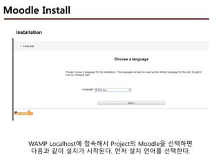 Moodle install | PPTX