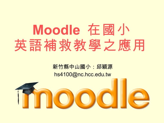 Moodle teaching english in elementary school | PPT