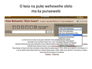 Moolelo kaao | PPTX