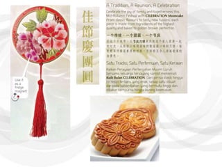 MoonCake Festival Is COmings! Lets Taste It! | PPTX
