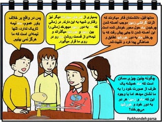 Moon concept cartoon | PPTX