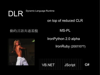 Moonlight Special | ODP | Web Development | Internet