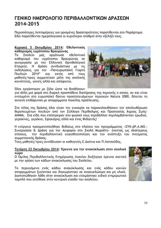 Moraitis report2015 biodiversity_d | PDF