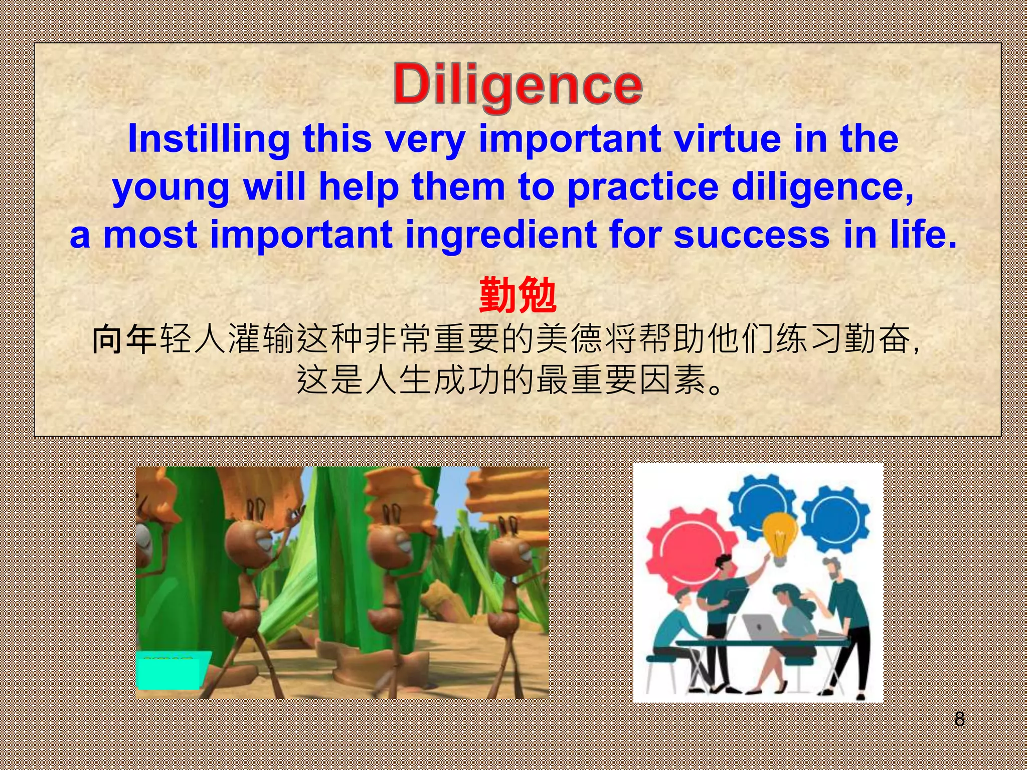 Moral Values the Young Must Develop (English and Chinese).pptx