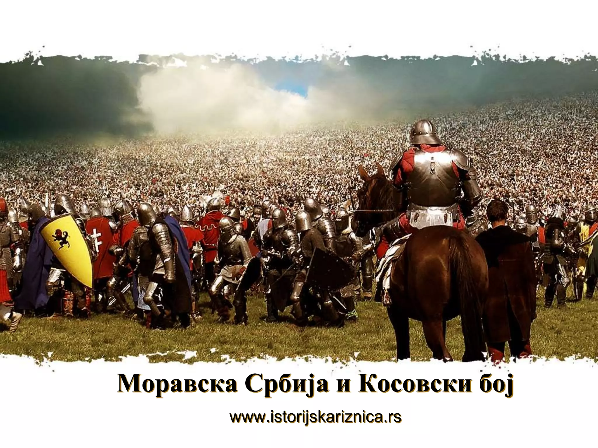 Moravska srbija i kosovski boj | PPTX