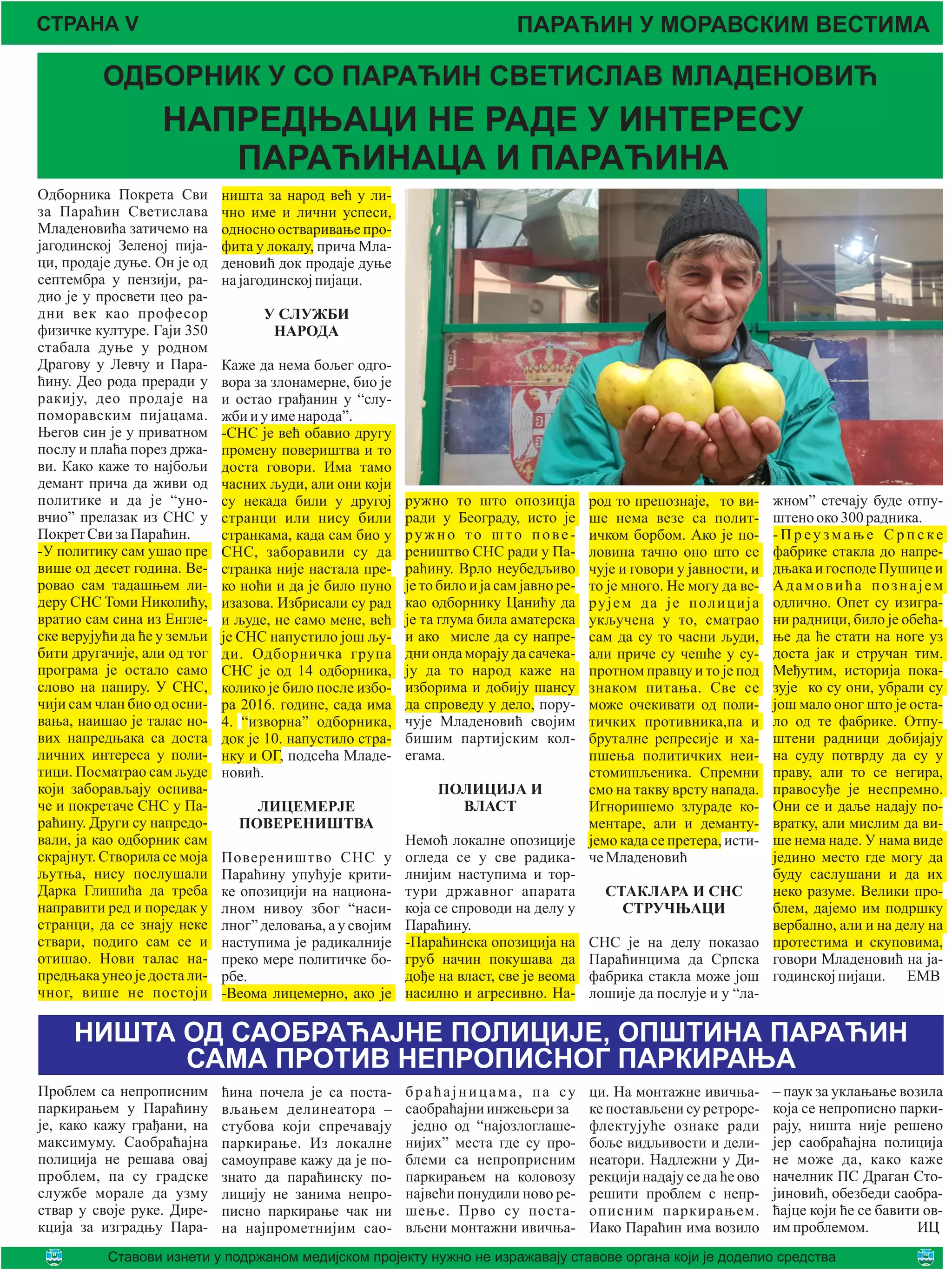 Paraćin u Moravskim vestima broj 10 | PDF