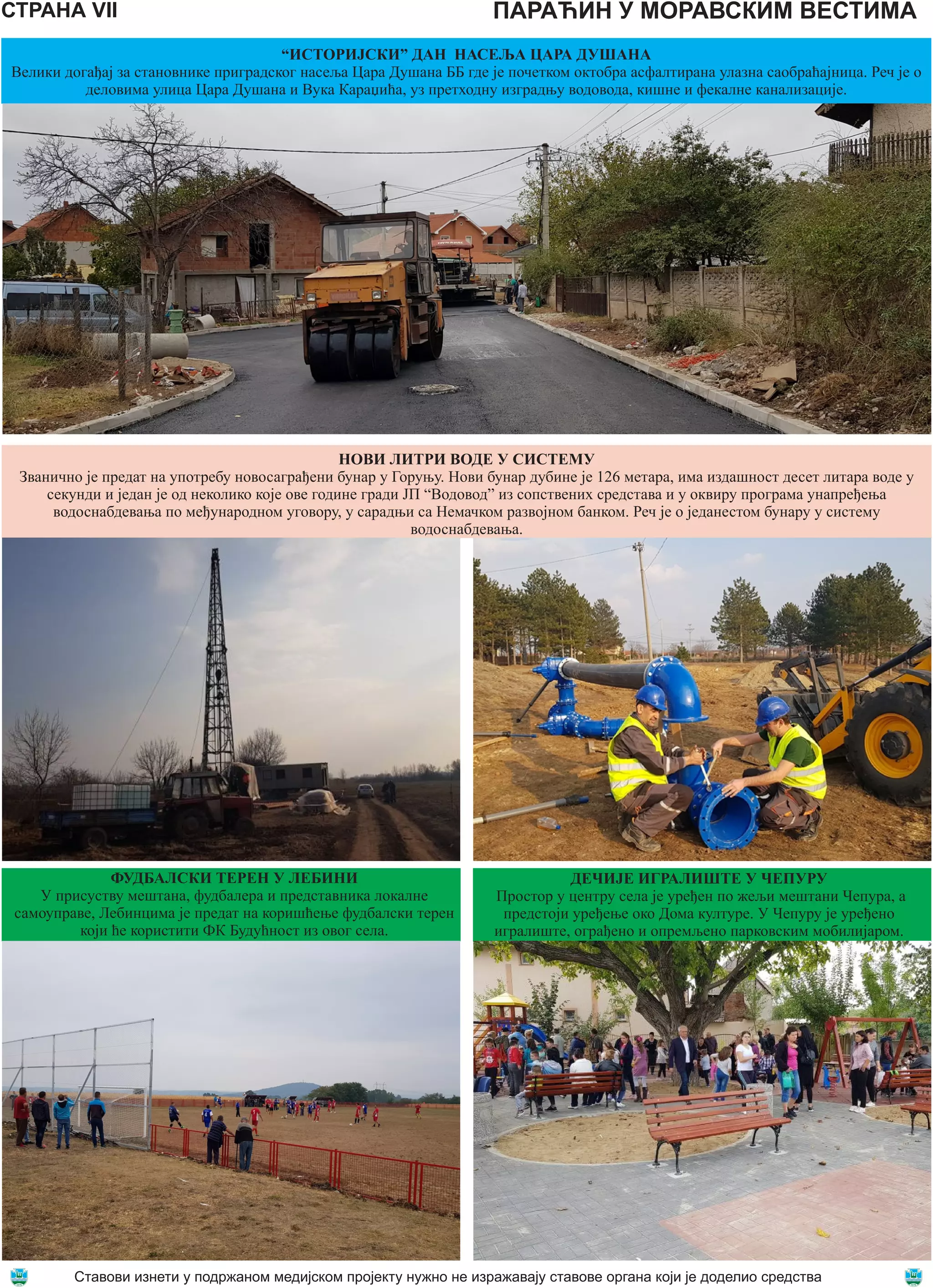 Paraćin u Moravskim vestima broj 10 | PDF
